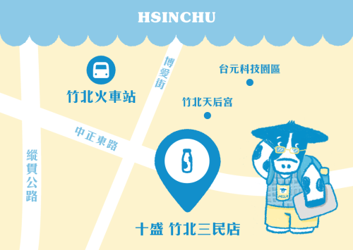 最新消息-SHISHENG